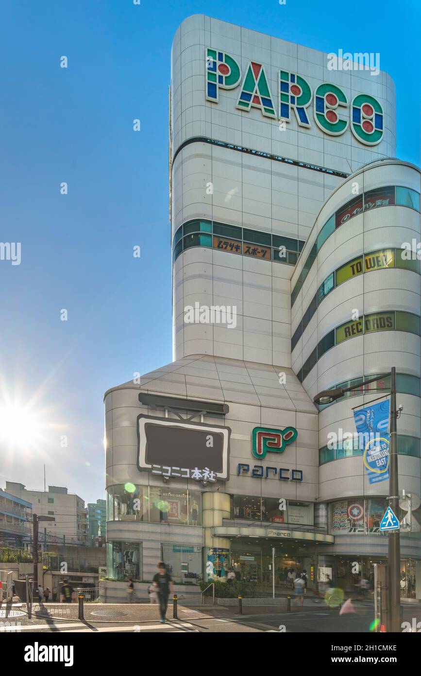 Building of fashion shopping center P'PARCO with round shapes in the Ikebukuro district north of ...