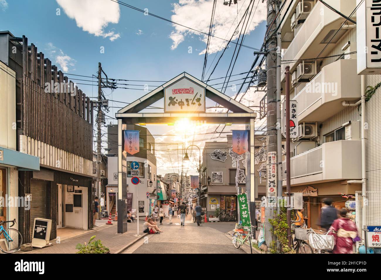The famous Yuyakedandan stairs which means Dusk Steps at Nishi-Nippori ...