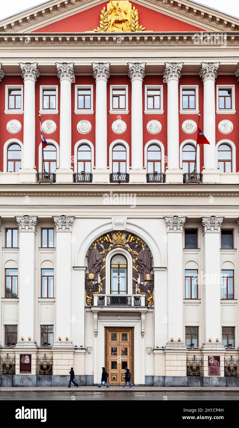 Moscow city hall hi-res stock photography and images - Alamy