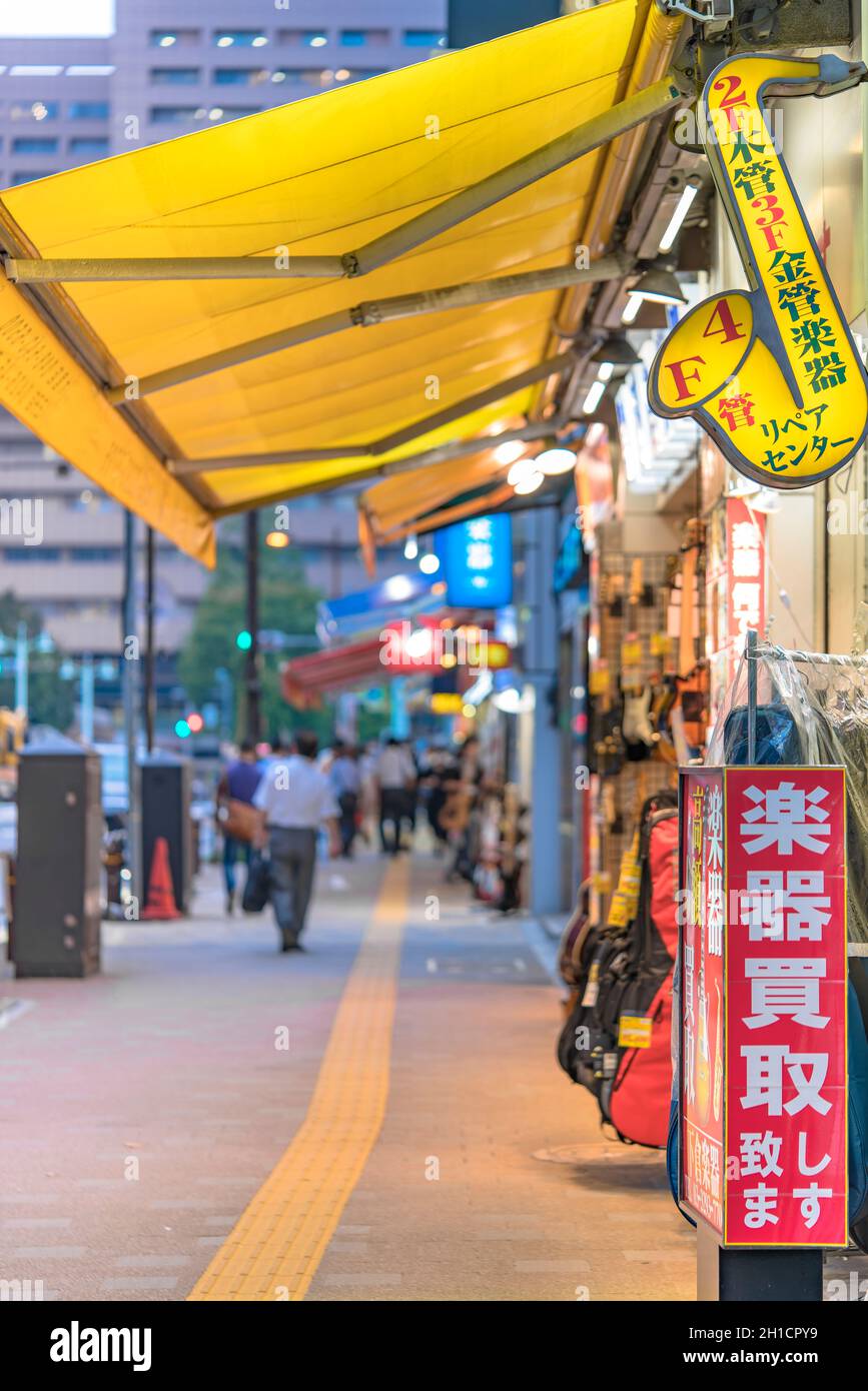 Ochanomizu guitar street hi-res stock photography and images - Alamy