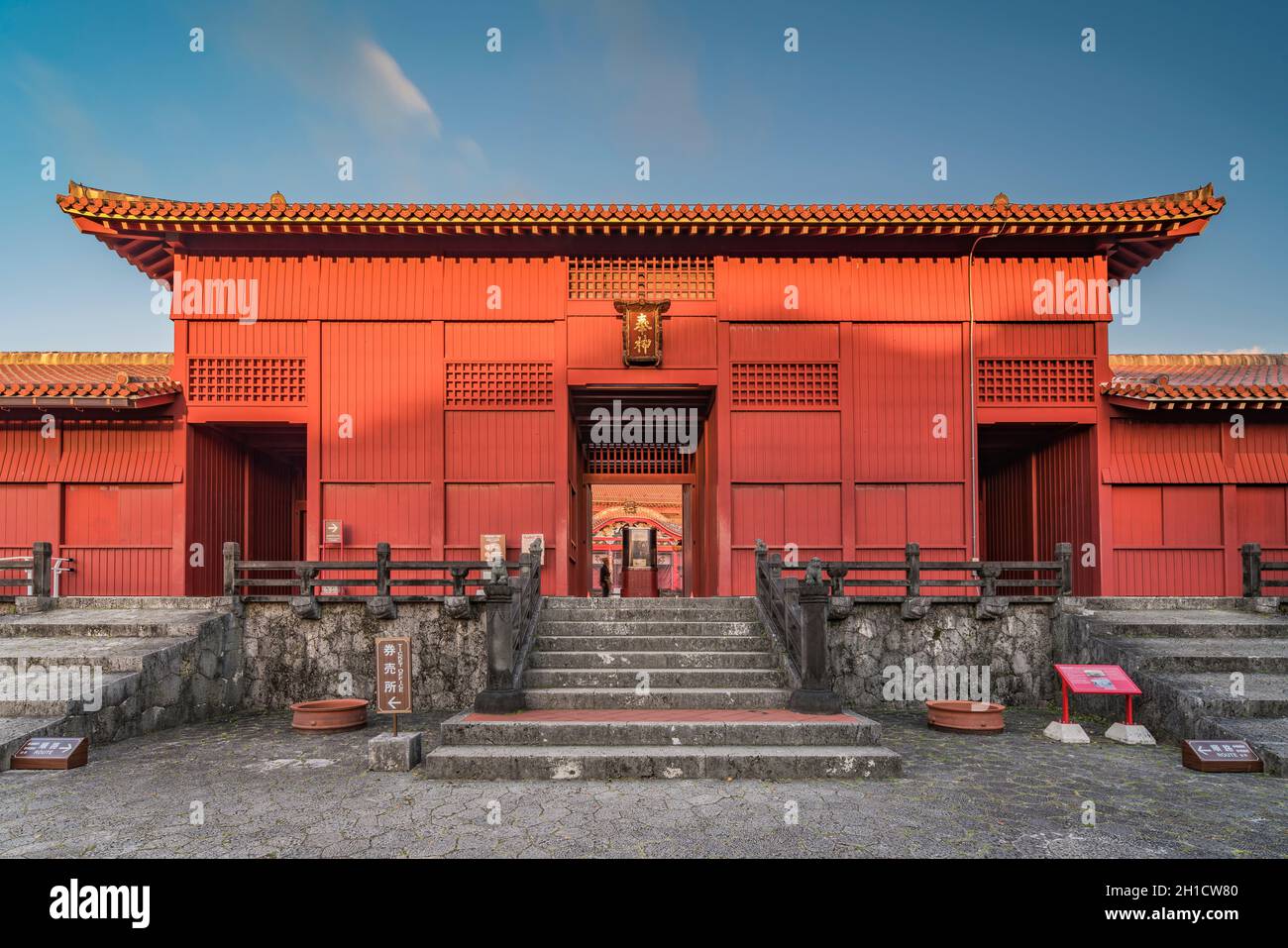 Houshinmon gate of Shuri Castle's in the Shuri neighborhood of Naha ...