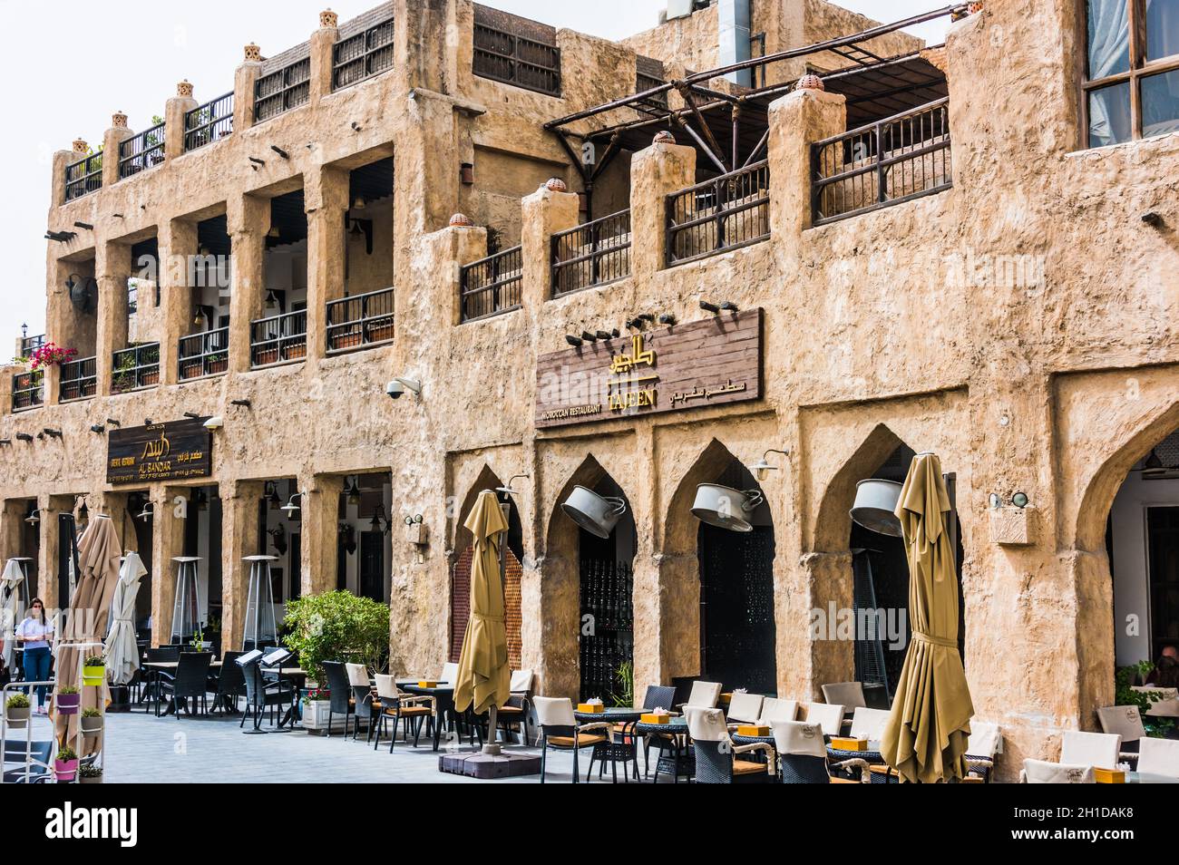 DOHA, QATAR - FEB 26, 2020: Traditional architecture of Souq Waqif ...
