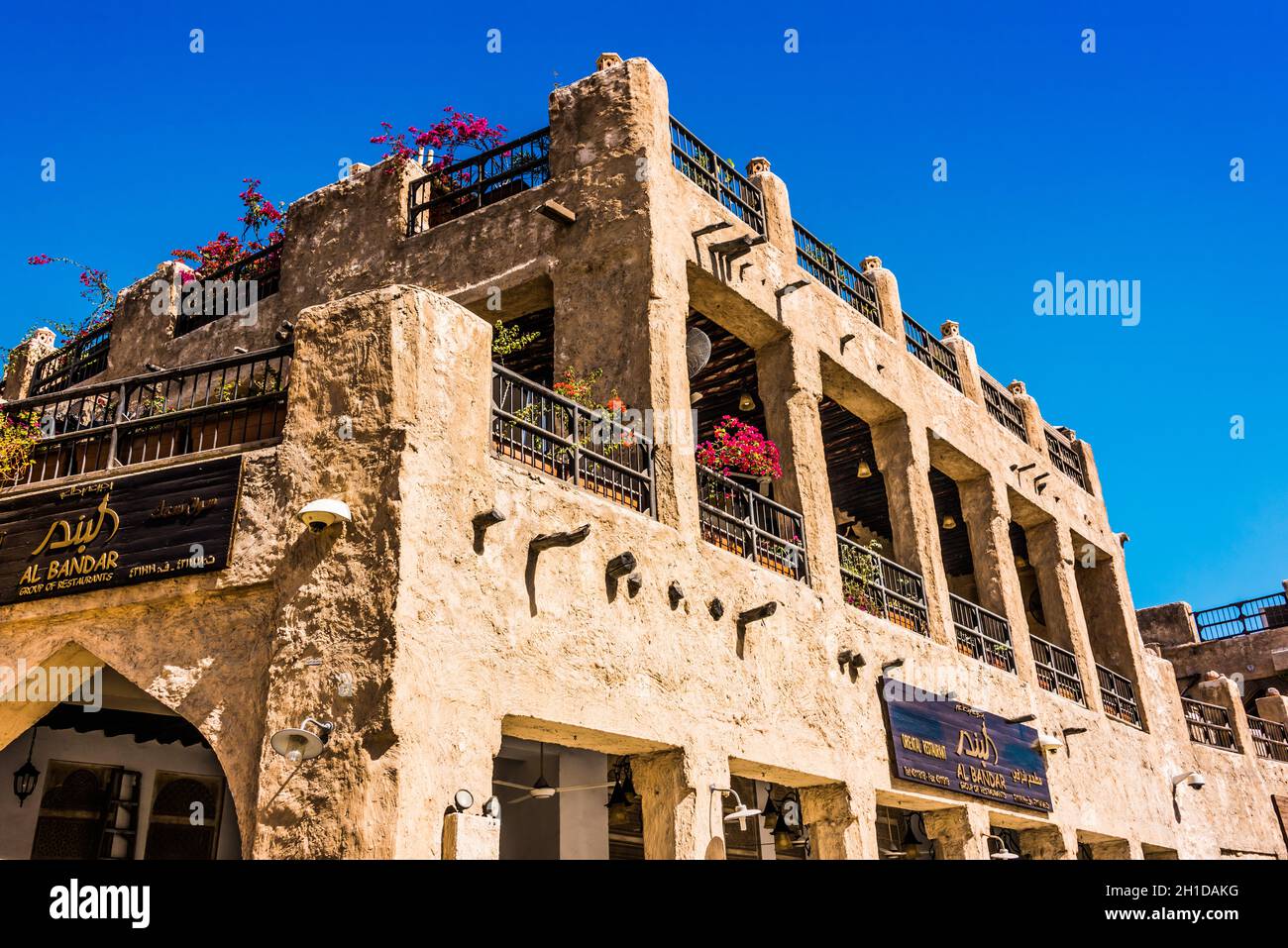 DOHA, QATAR - FEB 27, 2020: Traditional architecture of Souq Waqif ...
