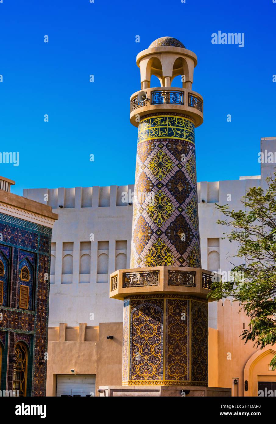DOHA, QATAR - FEB 28, 2020: Katara Mosque in Katara Cultural Village ...