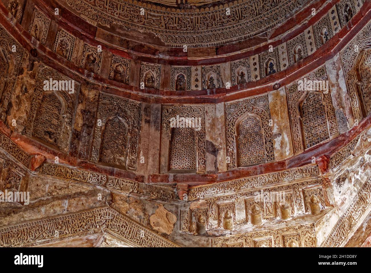 Interior of Three Domed Mosque Stock Photo - Alamy