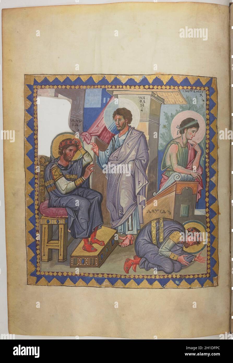 Psalm book - 10th century parchment manuscript Stock Photo - Alamy
