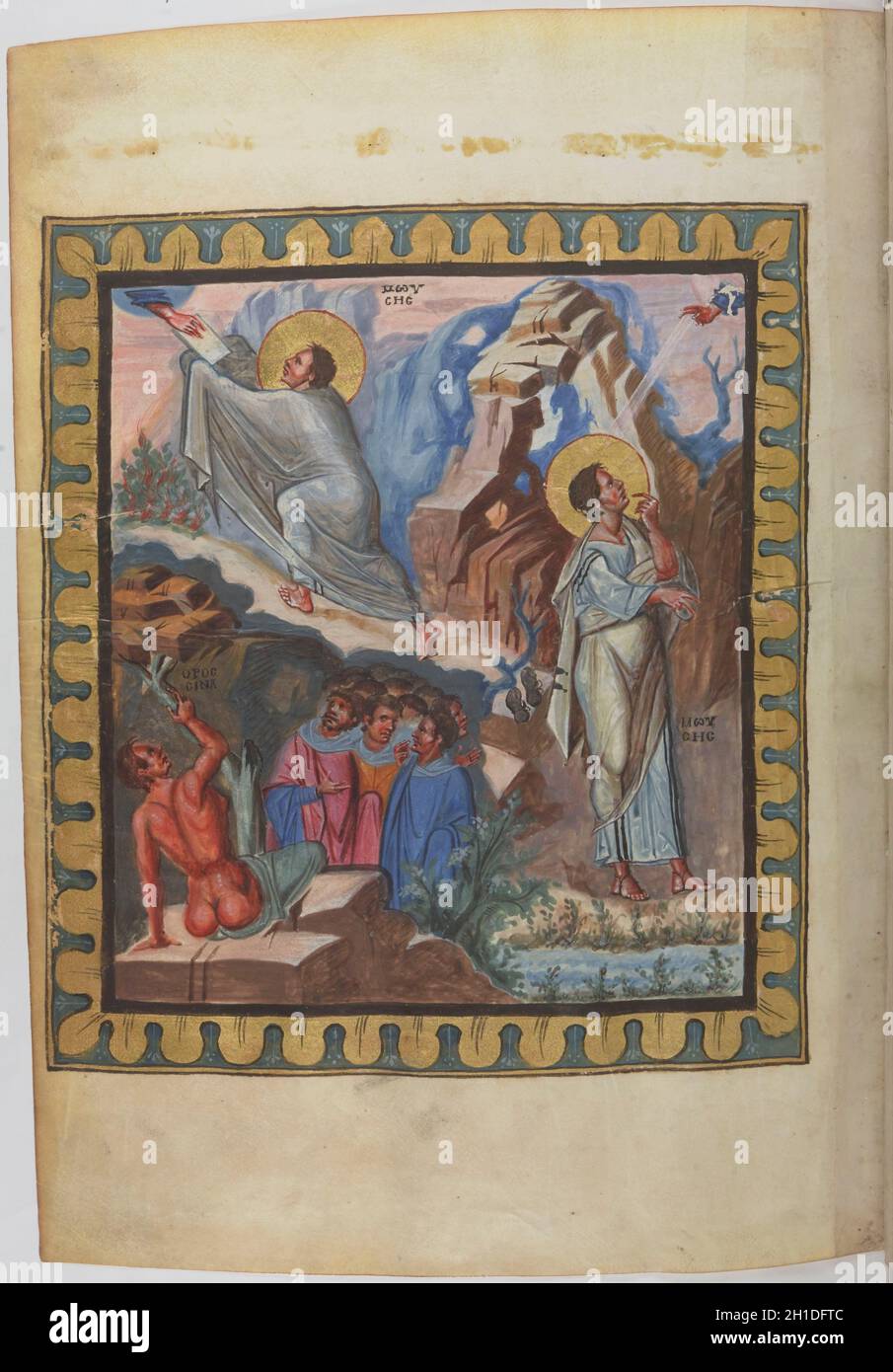 Christ byzantine manuscript hi-res stock photography and images - Alamy