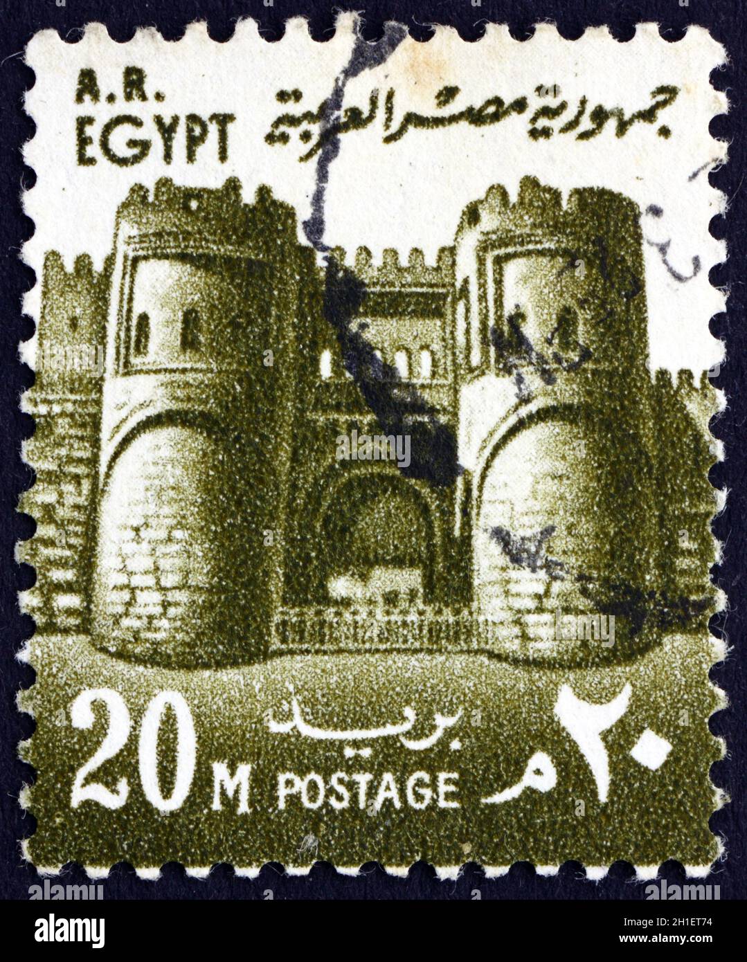 EGYPT - CIRCA 1967: a stamp printed in Egypt shows Mitwalli Gate, Cairo ...