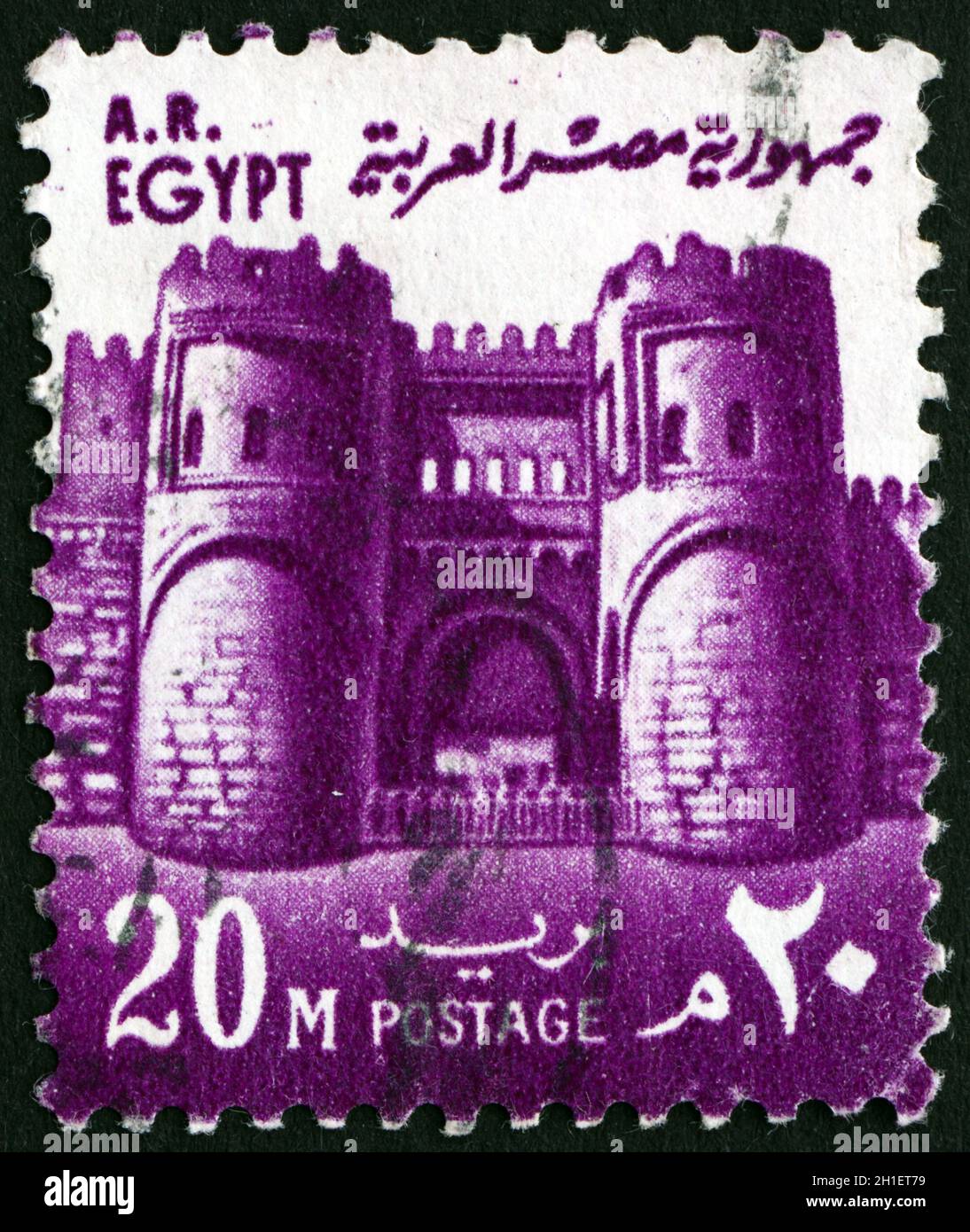 EGYPT - CIRCA 1973: a stamp printed in Egypt shows Bab al Futuh Gate ...