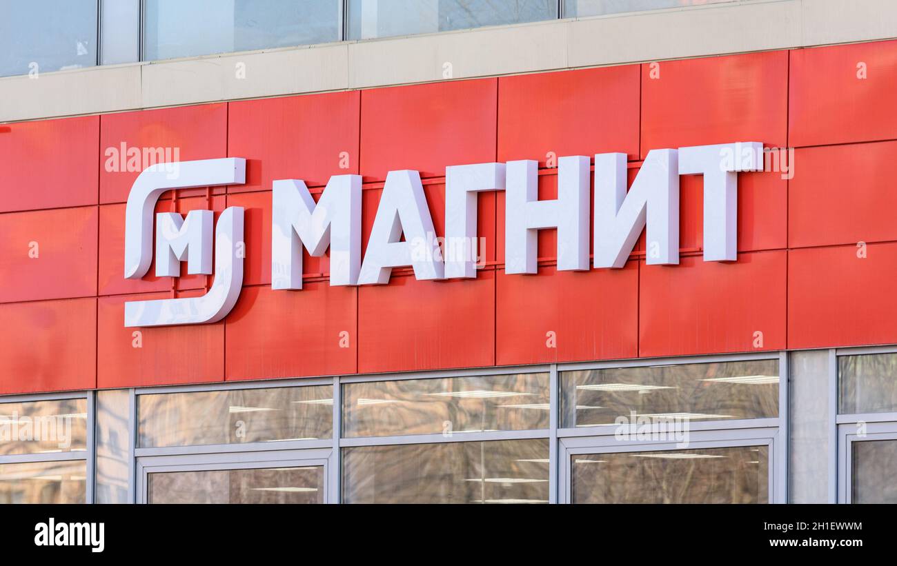 Regional grocery store chain hi-res stock photography and images - Alamy