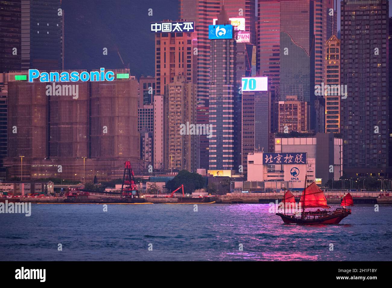 HONG KONG, CHINA - MAY 1, 2018: Tourist junk boat ferry with red sails ...