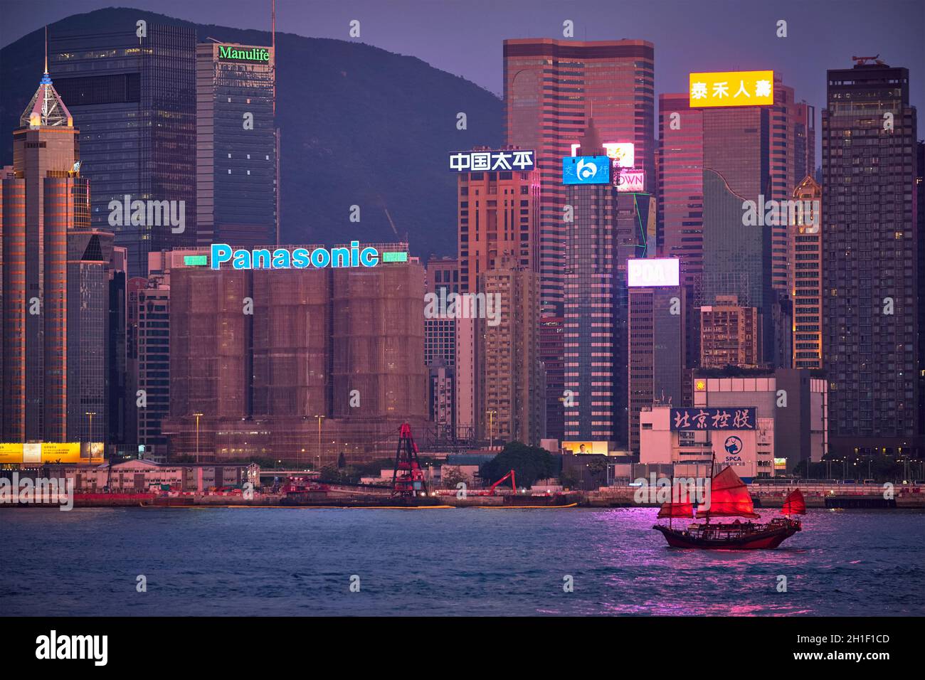 HONG KONG, CHINA - MAY 1, 2018: Tourist junk boat ferry with red sails ...