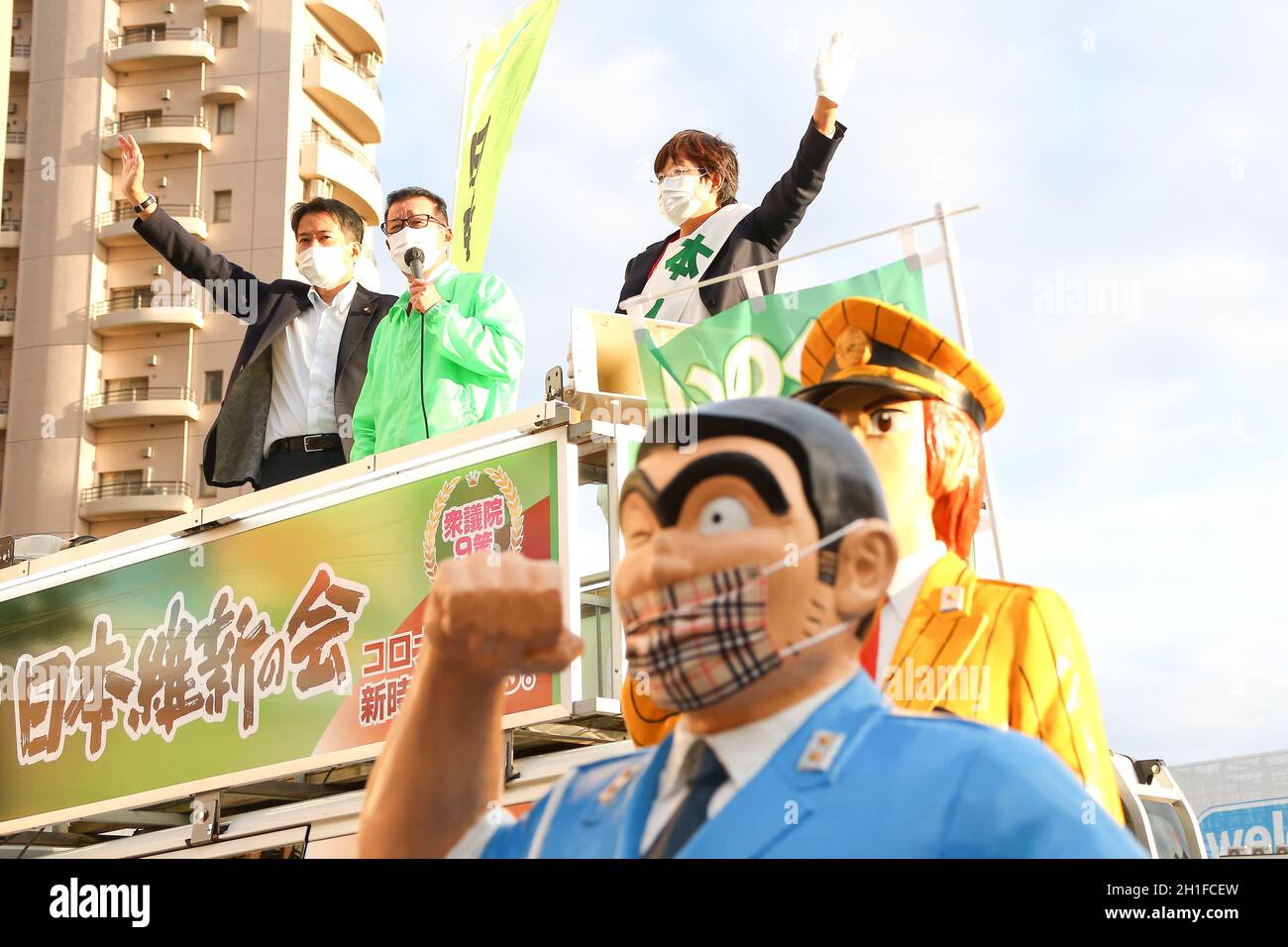 Tokyo, Japan. 18th Oct, 2021. Ichiro Matsui, the mayor of Osaka and ...
