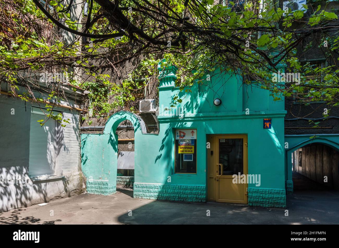 Kyiv, Ukraine - May 10, 2015: Podolsky courtyard in the historic ...
