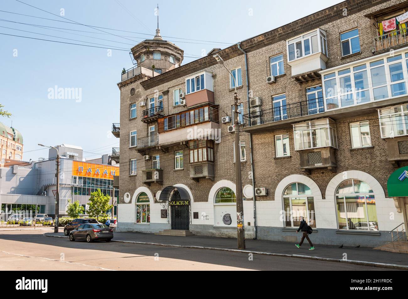 Kyiv, Ukraine - May 10, 2015: Exterior of residential buildings in the ...
