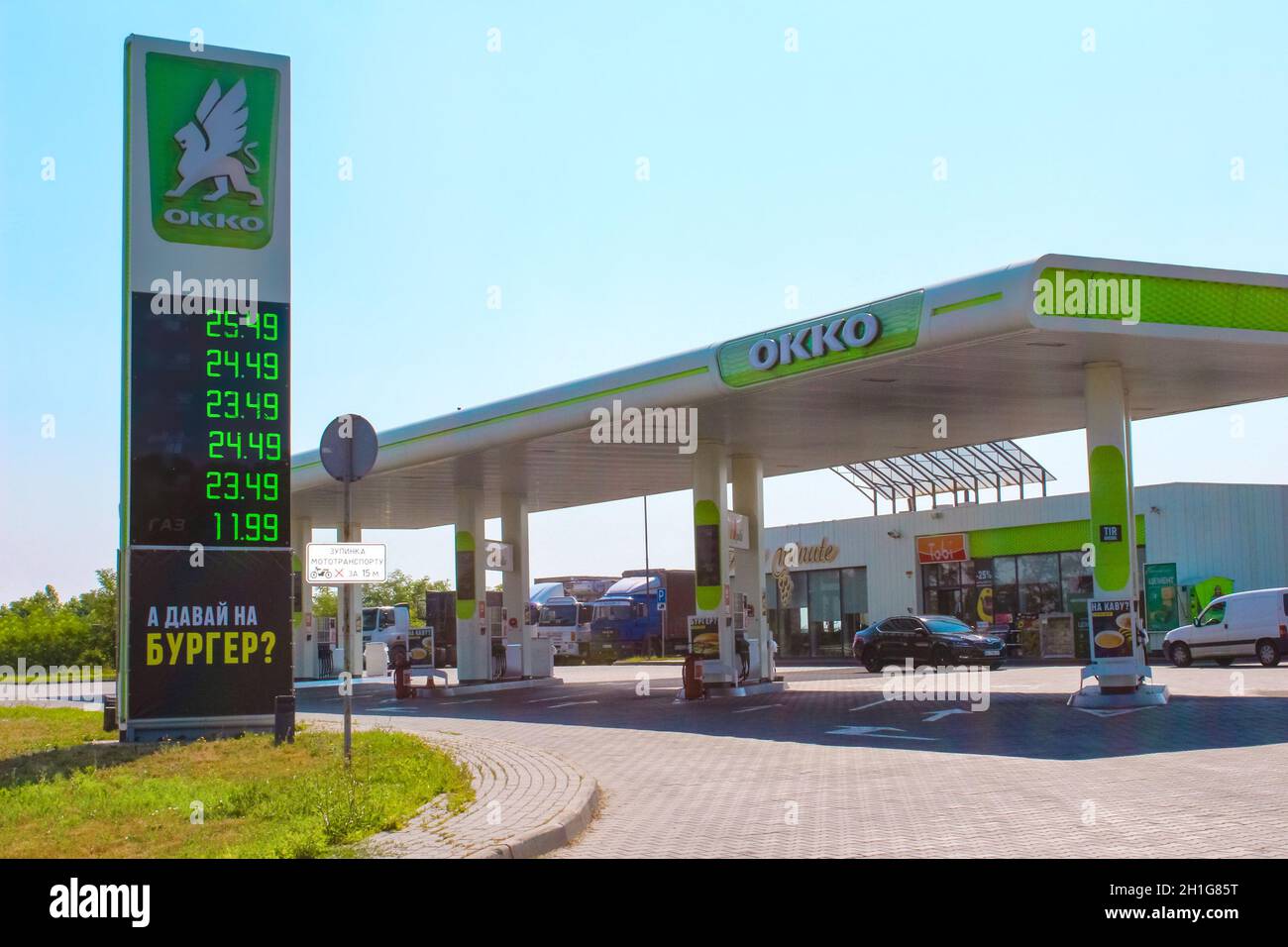 Kyiv, Ukraine - June 28, 2020: OKKO gas station at sunny day at Kyiv ...