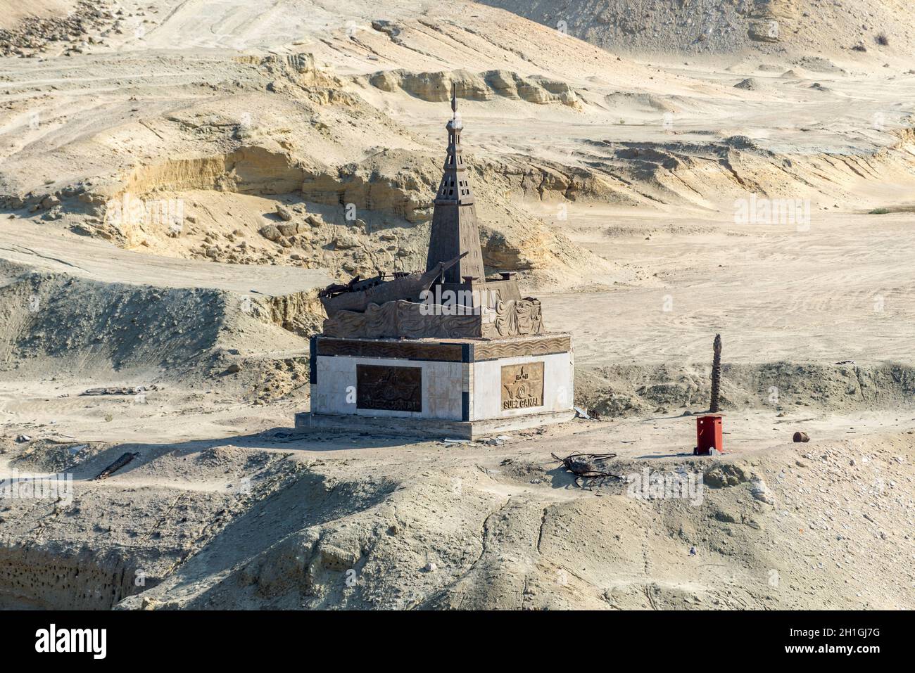 Ismailia, Egypt - November 14, 2019: Suez canal authority monument with ...