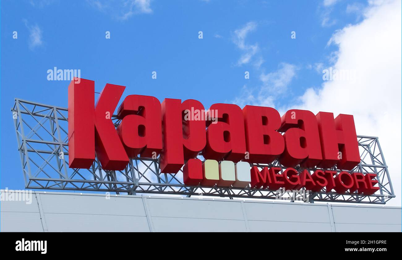 Consumer caravan hi-res stock photography and images - Alamy