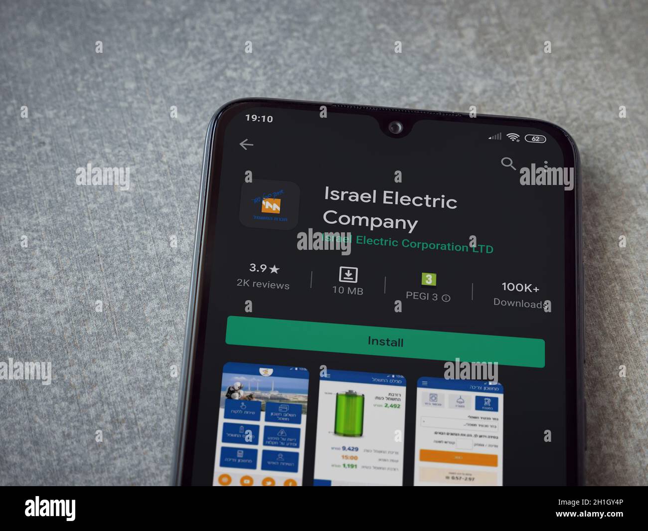 Stone manger hi-res stock photography and images - Alamy