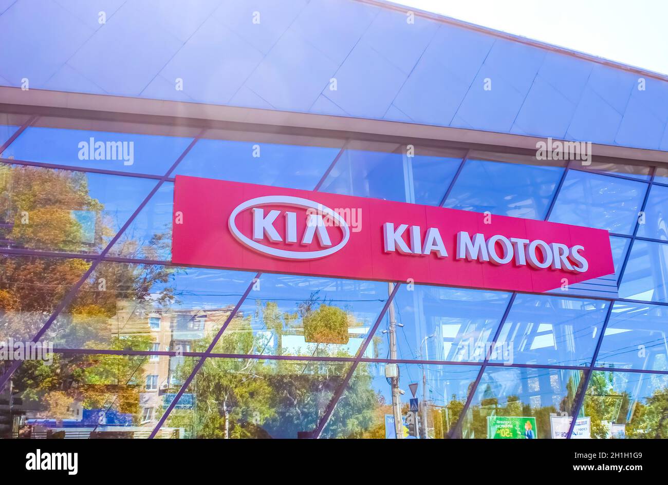 Kia signage hi-res stock photography and images - Alamy