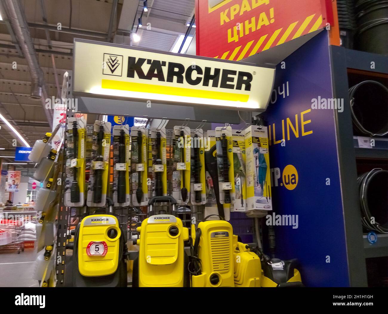 Kyiv, Ukraine - August 16, 2020: Karcher equipment and tools at home ...