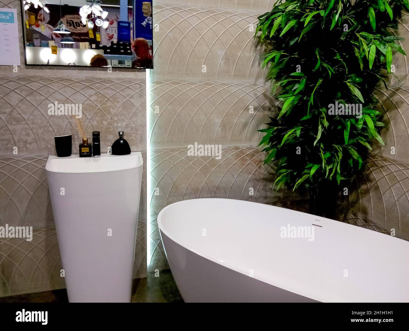 Kyiv, Ukraine - August 16, 2020: modern bathroom interior in store ...