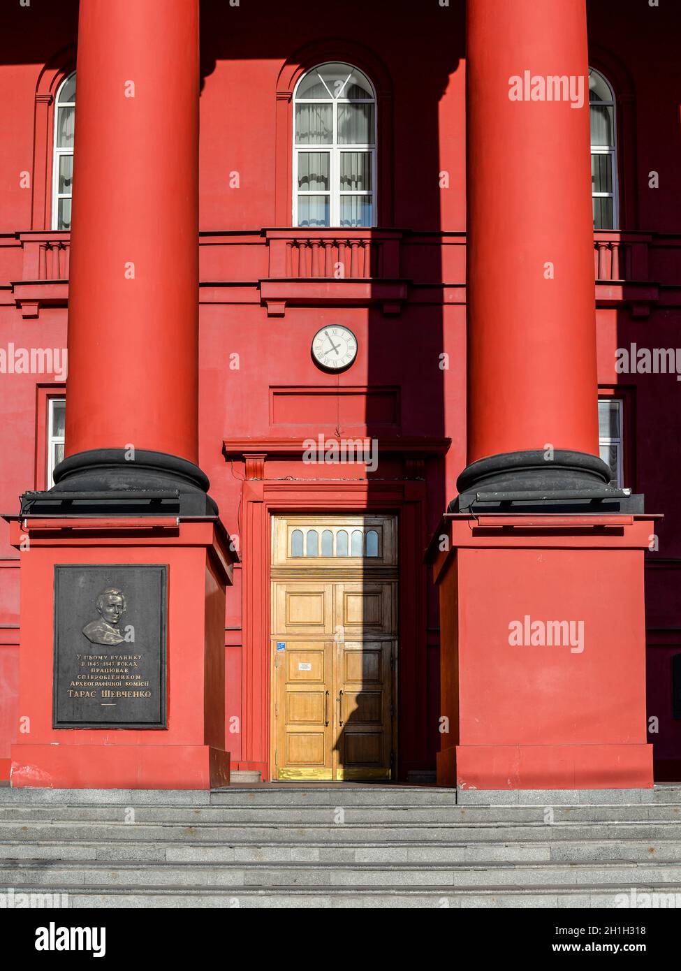 Taras shevchenko school hi-res stock photography and images - Alamy