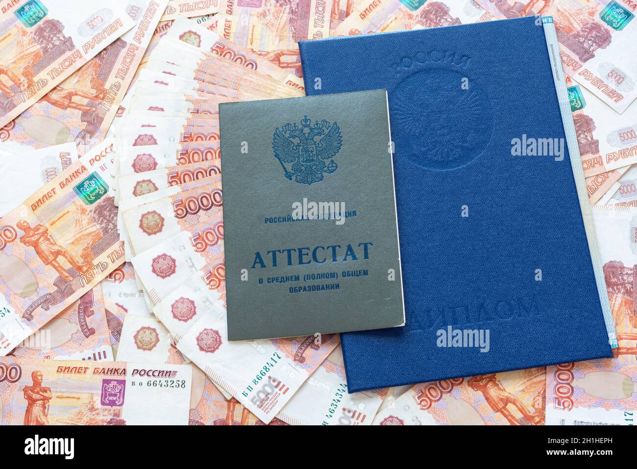 A certificate and a diploma are on the five thousandth Russian rubles ...