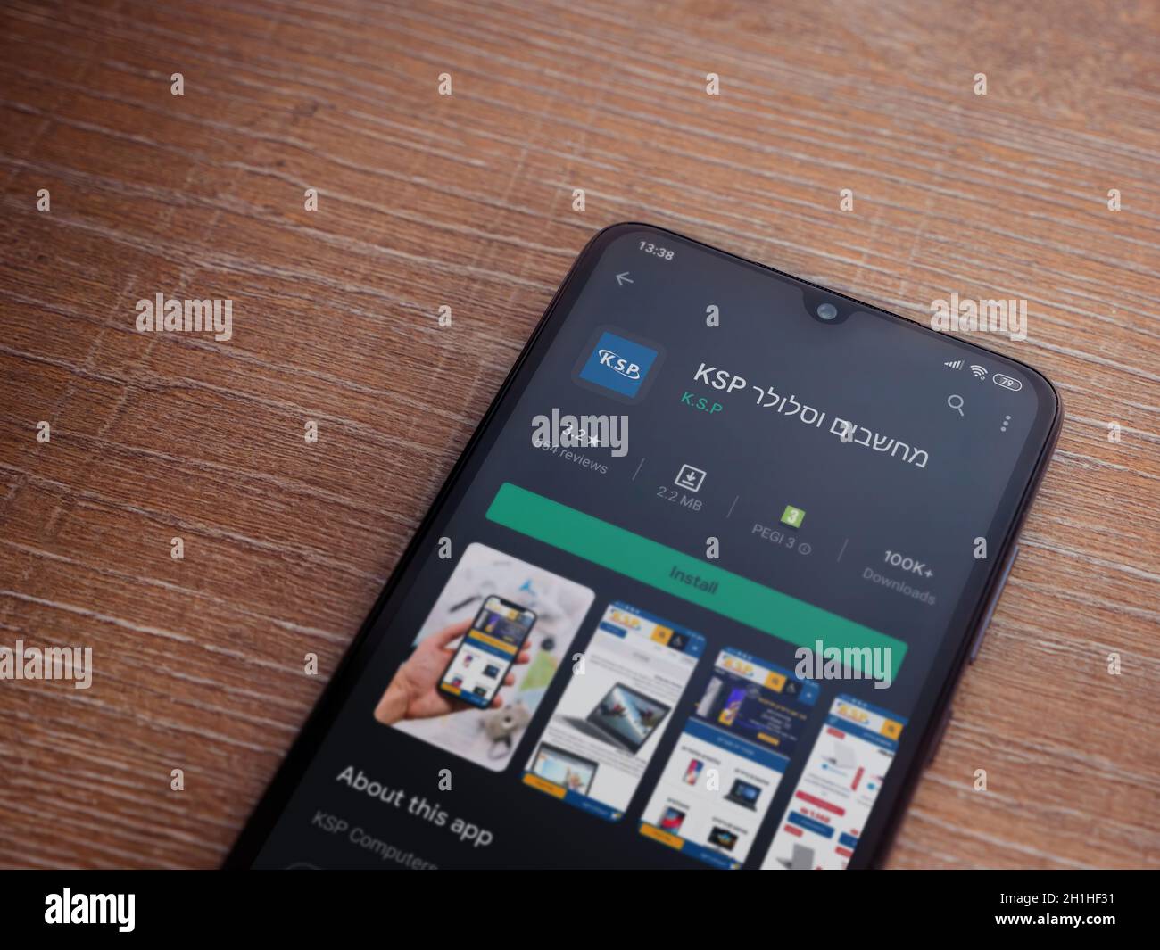 Lod, Israel - July 8, 2020: KSP app play store page on the display of a ...