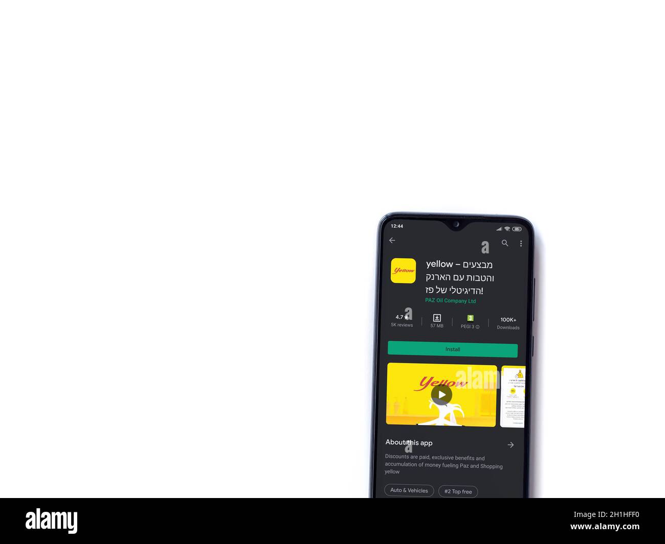 Lod, Israel - July 8, 2020: Yellow app play store page on the display ...