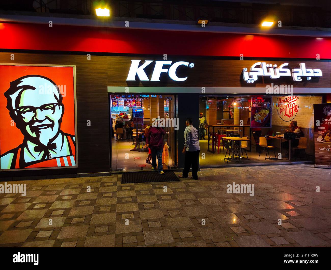 Maadi cairo hi-res stock photography and images - Alamy