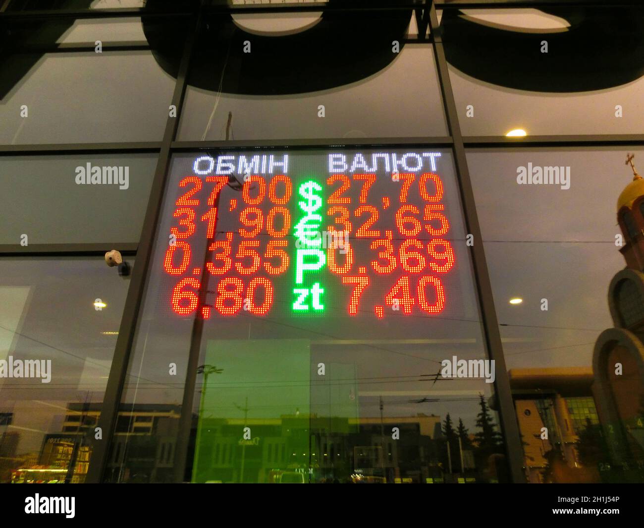 Glowing sign - currency exchange- next to a currency exchange point is ...