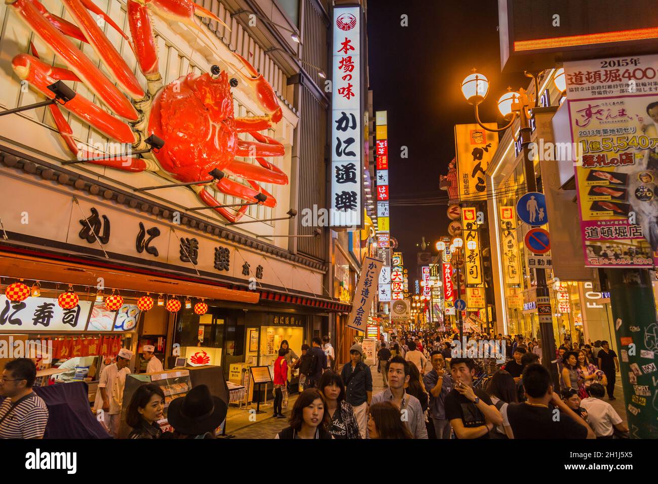 Osaka, Japan - September 2 2018: Tourist walking in a shopping street ...