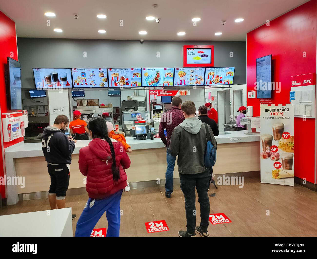 Kfc meal hi-res stock photography and images - Alamy