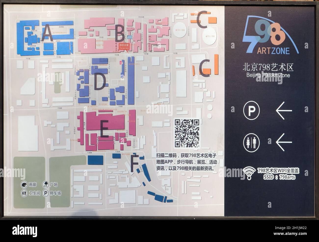 798 Art District. The 798 Art District is regarded as the biggest arts ...