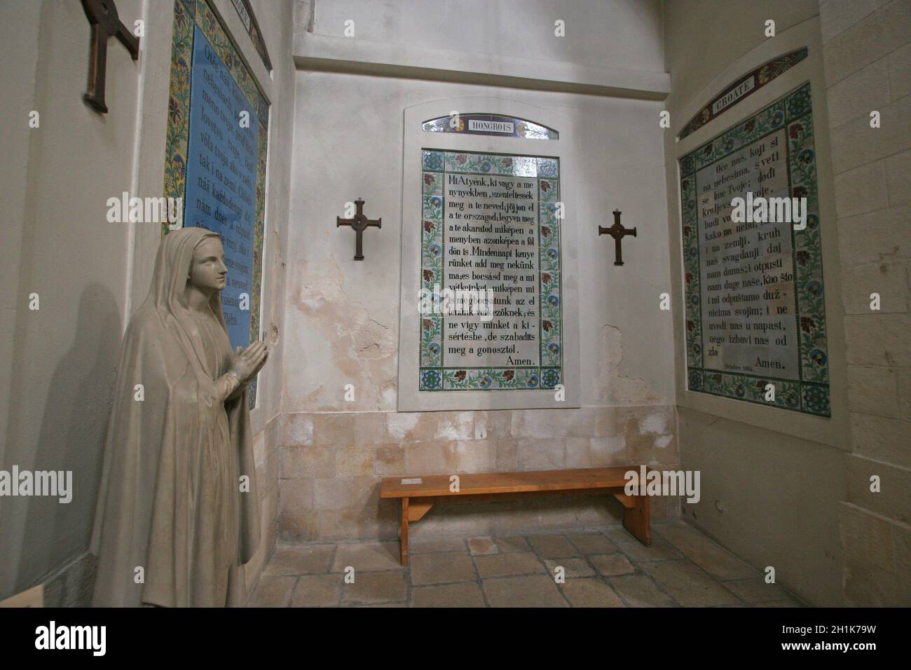 Lord's prayer, Pater Noster Church in Jerusalem, Israel Stock Photo - Alamy