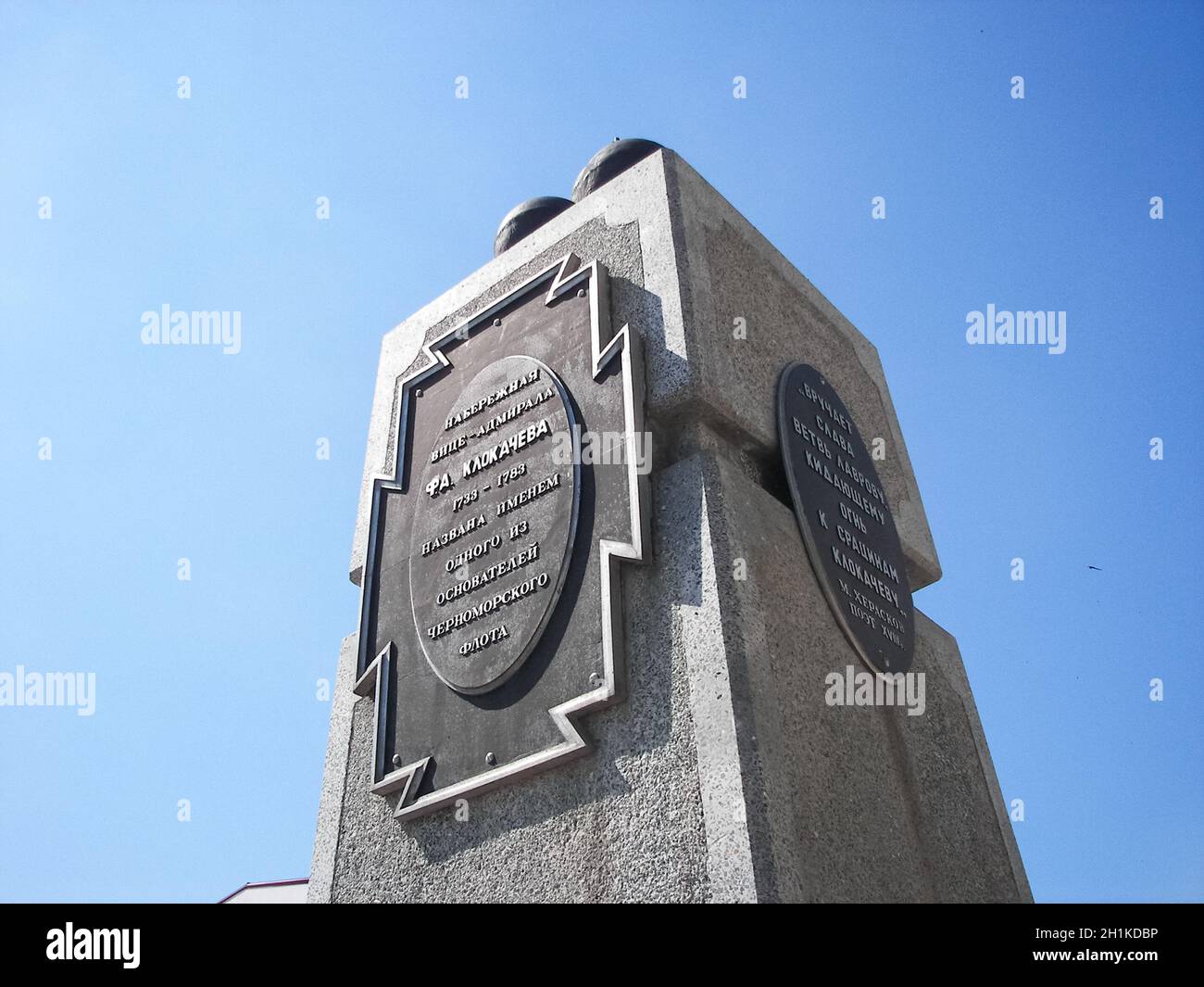 Republic of Crimea, Sevastopol - July 28, 2019: The obelisk on Admiral ...