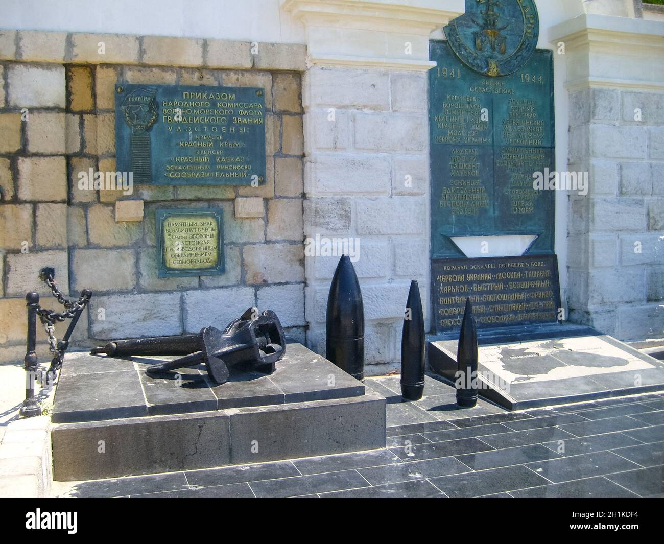 Republic of Crimea, Sevastopol - July 28, 2019: The architecture of the ...