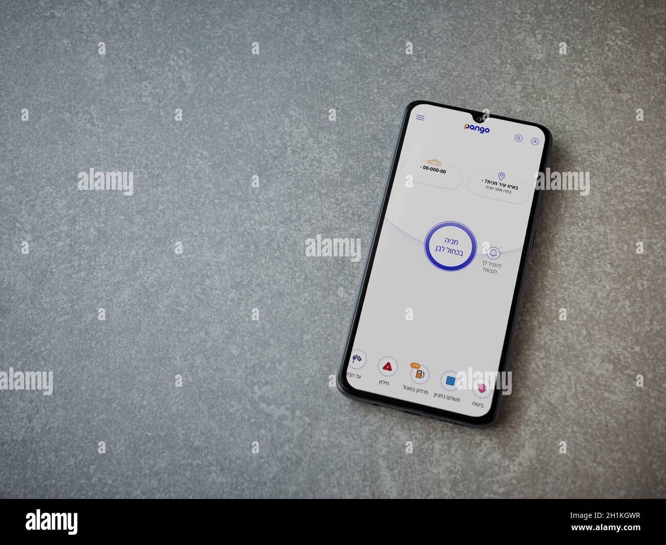 Pango background hi-res stock photography and images - Alamy