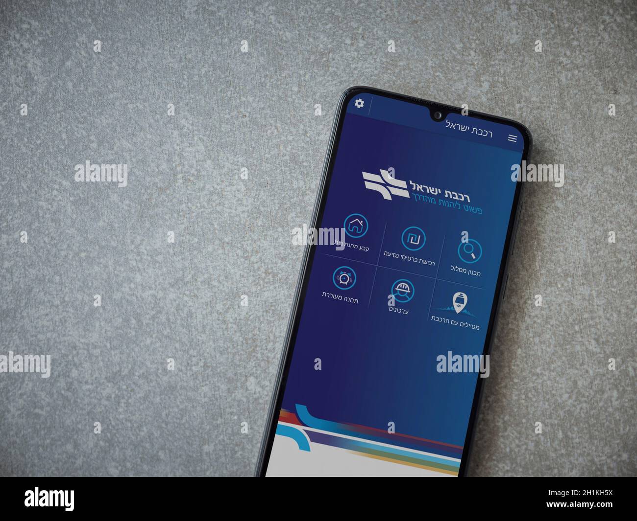 Lod, Israel - July 8, 2020: Israel Railways app launch screen with logo ...