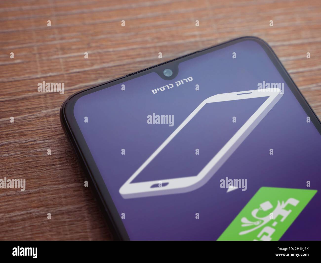 Kav logo hi-res stock photography and images - Alamy