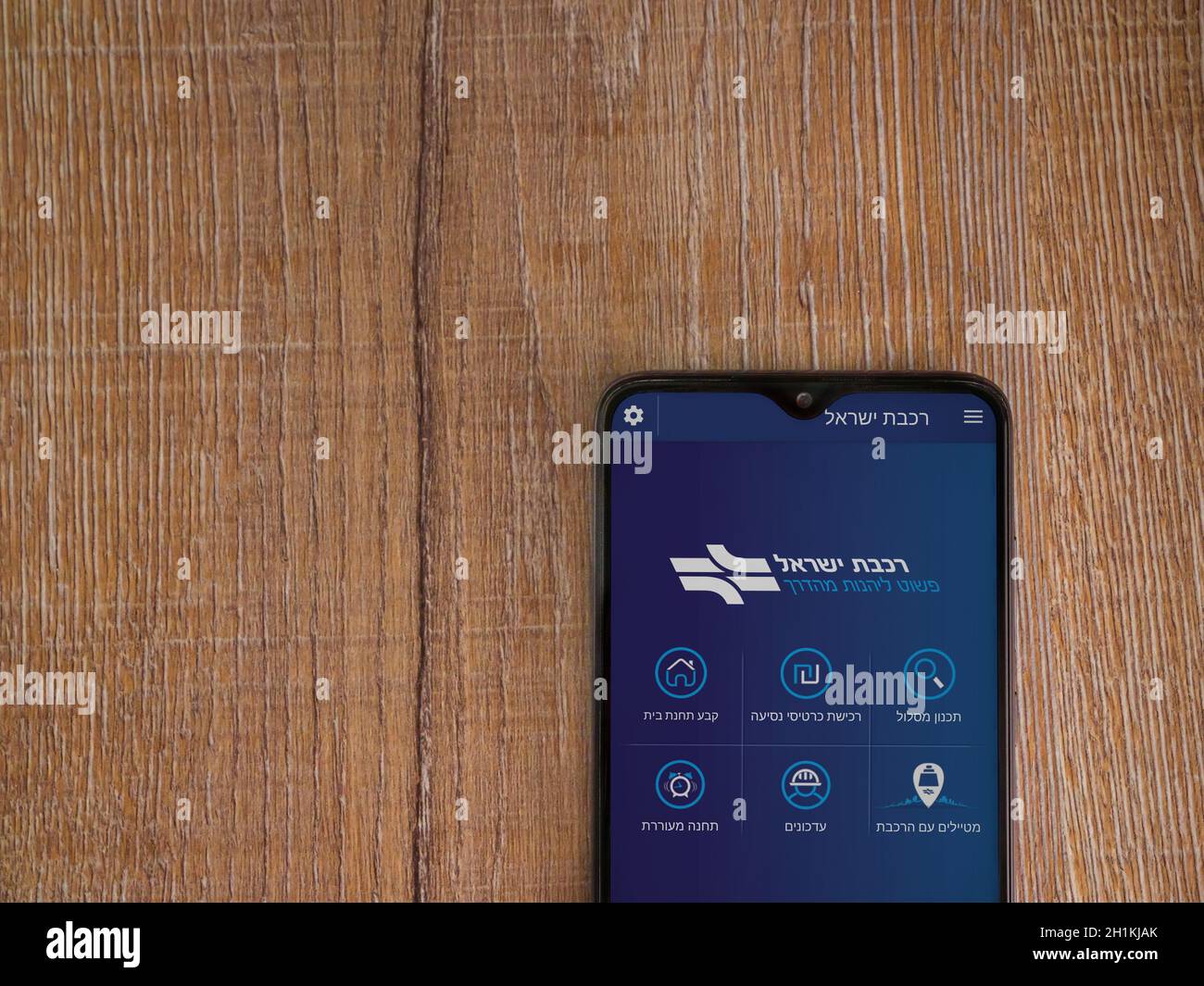 Lod, Israel - July 8, 2020: Israel Railways app launch screen with logo ...