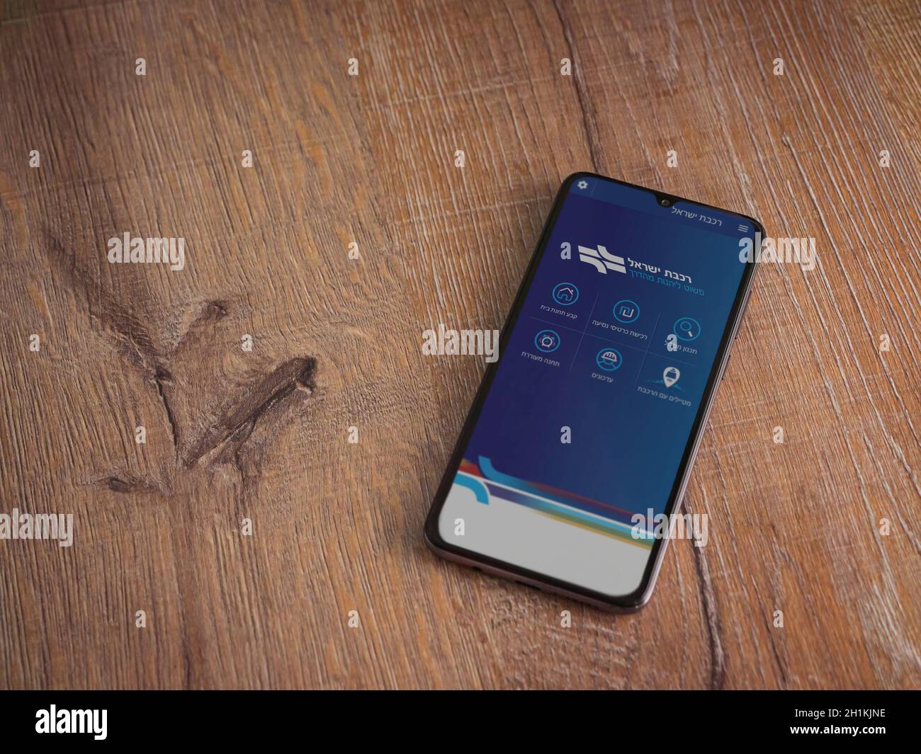 Lod, Israel - July 8, 2020: Israel Railways app launch screen with logo ...