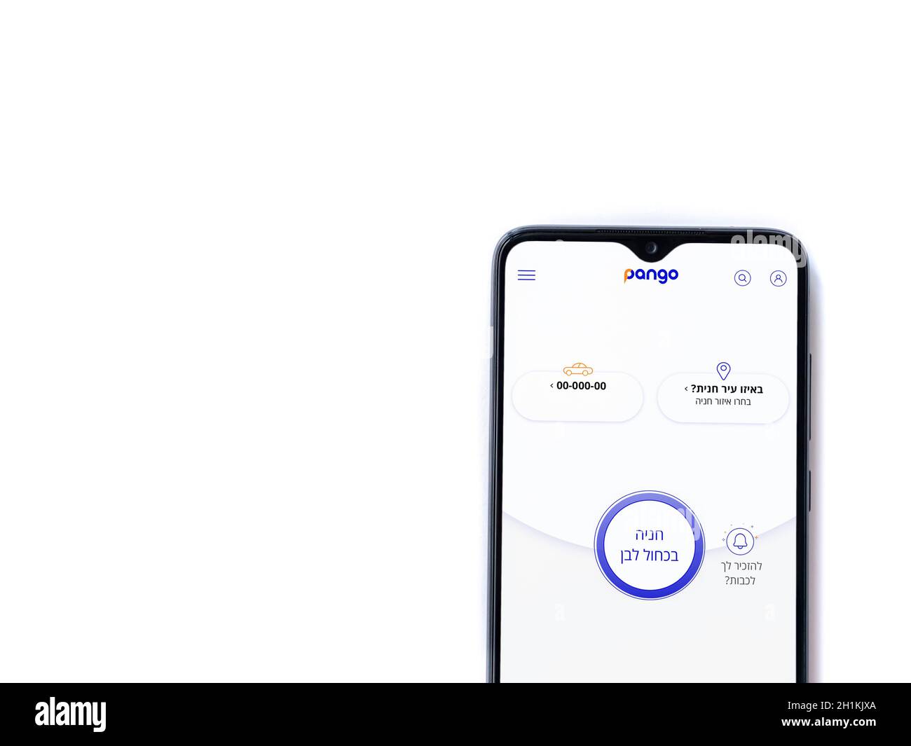 Pango background hi-res stock photography and images - Alamy