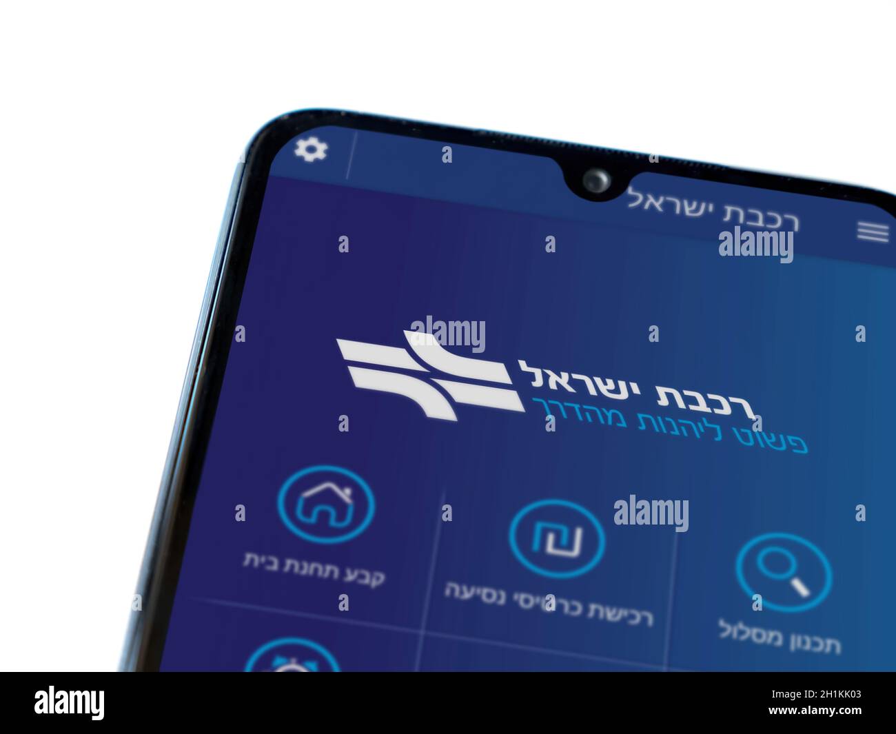 Lod, Israel - July 8, 2020: Israel Railways app launch screen with logo ...