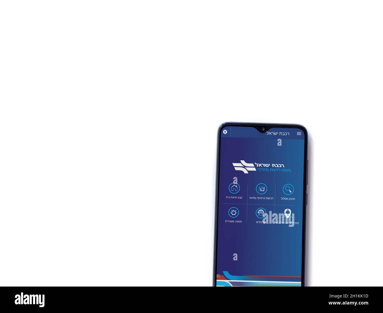 Lod, Israel - July 8, 2020: Israel Railways app launch screen with logo ...