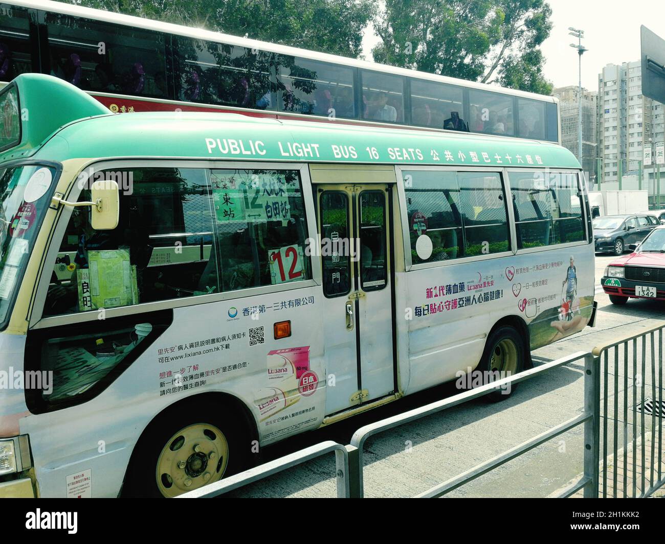 Hong kong bus stop signs hi-res stock photography and images - Alamy