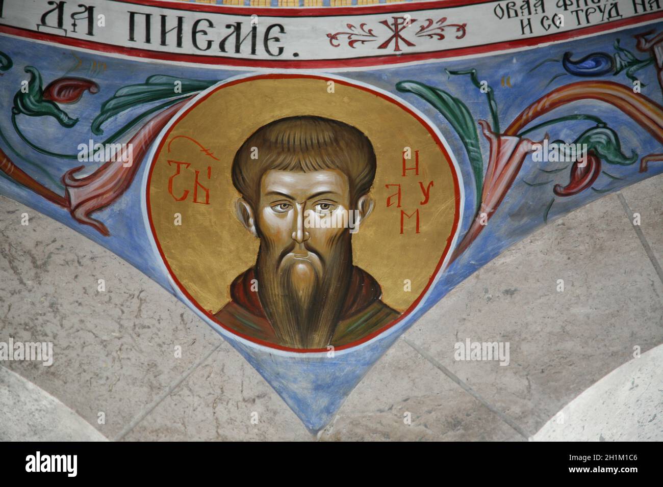 Monastery of st naum interior hi-res stock photography and images - Alamy