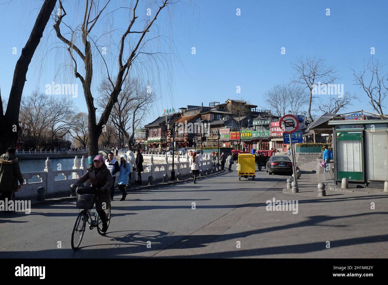 Traditional architecture on the promenade along the Houhai lake, the ...
