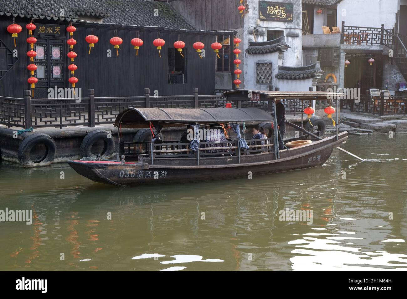 Tourist boats on the water canals of Xitang Town in Zhejiang Province ...